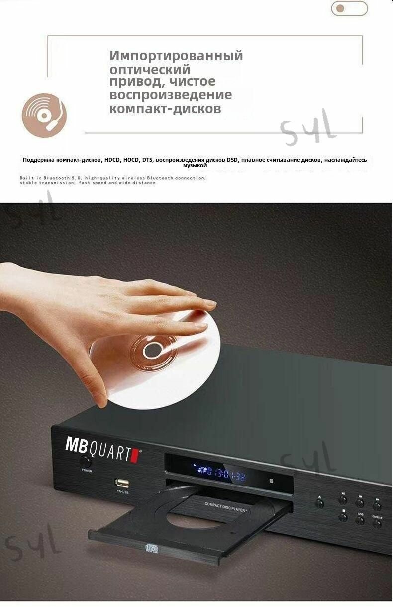 CD-проигрыватель