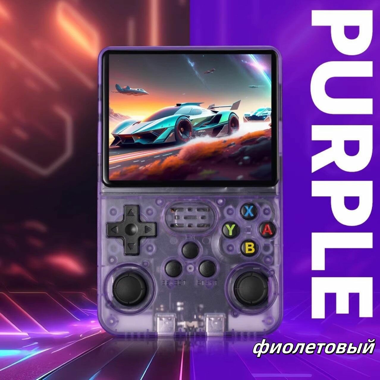 Игровая консоль "Ретро", портативная, с экраном 3.5 дюйма, IPS, 640x480