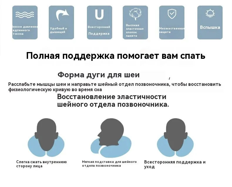 Подушка для шеи — фото 1