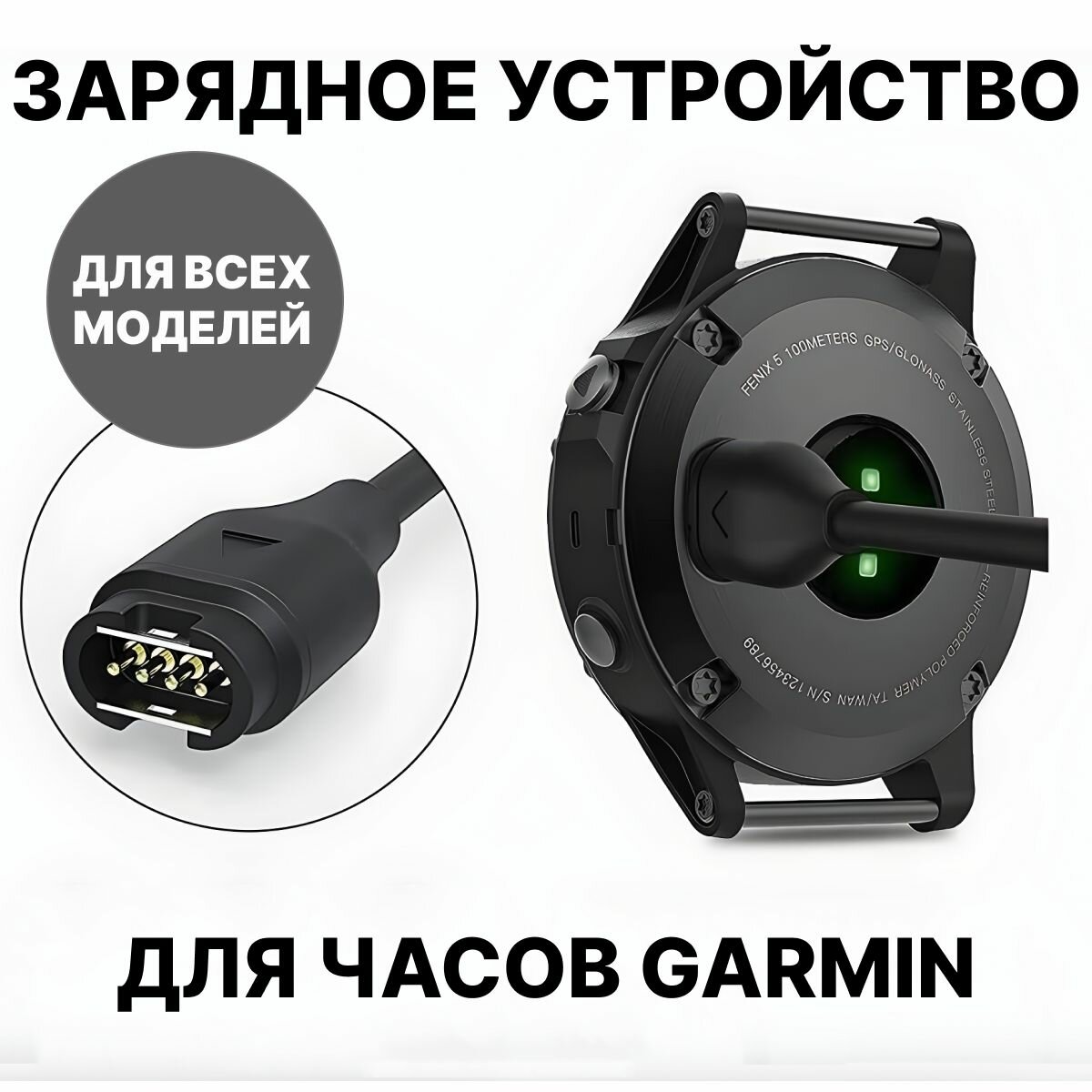 Зарядное устройство для часов eresunamas, USB-кабель, защита от перегрева и перегрузки, черный