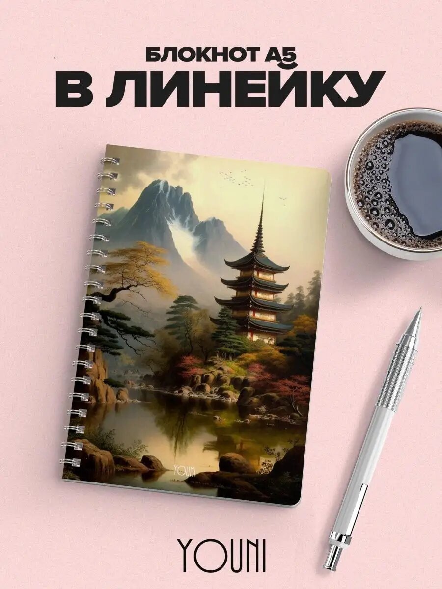 Блокнот аниме в линейку 50 листов, обложка с матовой ламинацией50 листов, обложка с матовой ламинацией