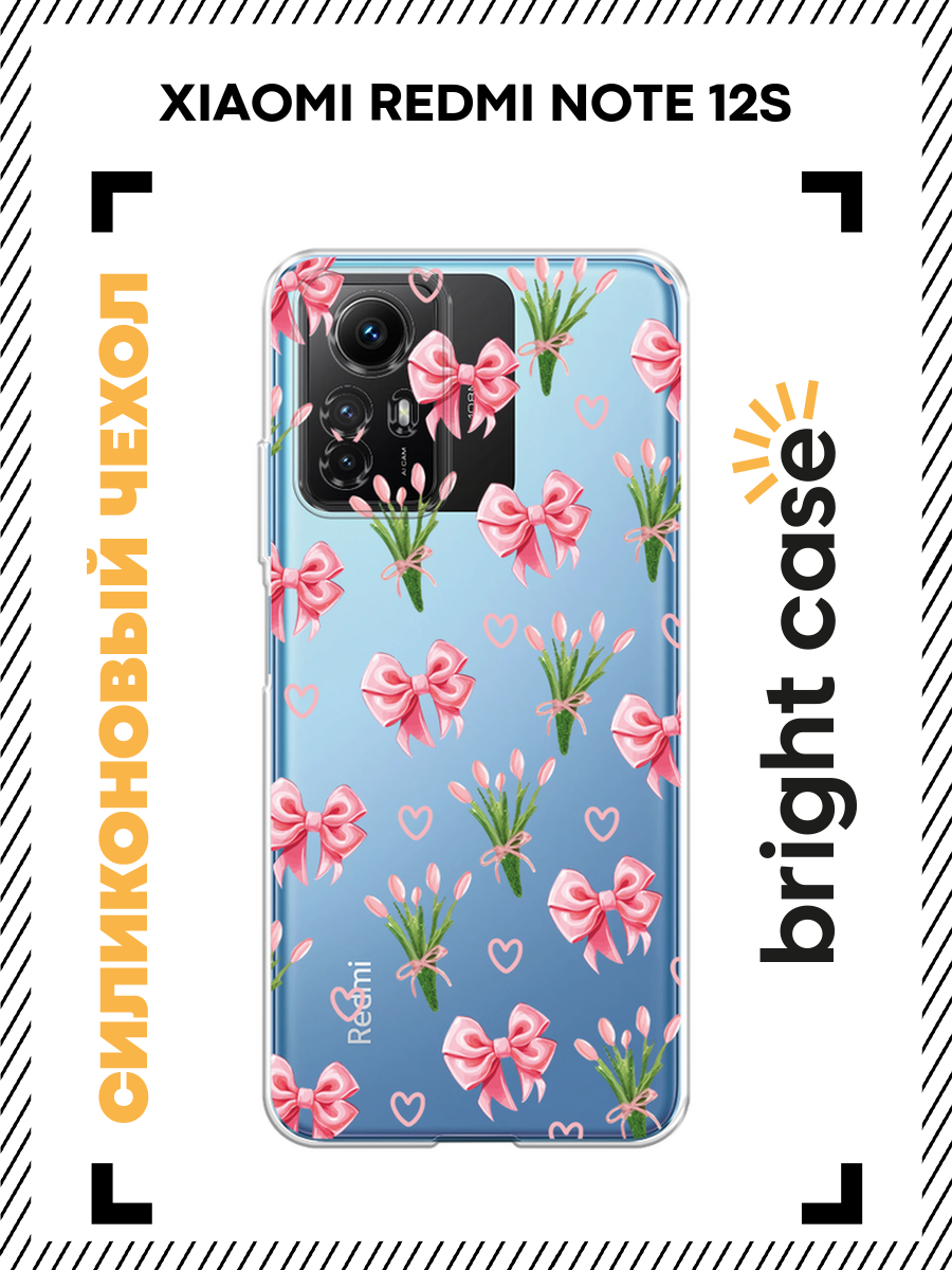 Чехол на Xiaomi Redmi Note 12S / Сяоми Редми Нот 12S с принтом Бантики и тюльпаны, прозрачный