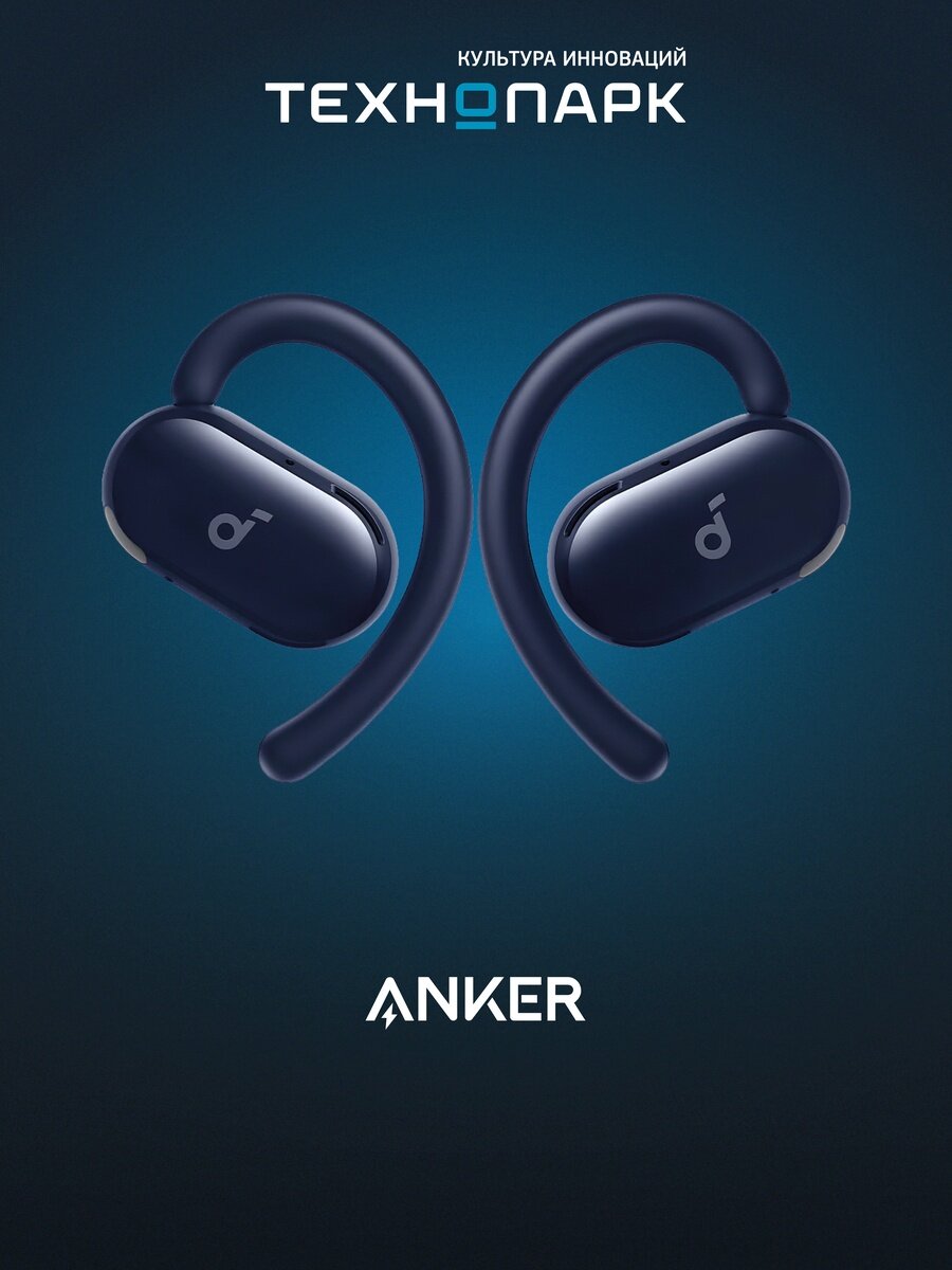Наушники Anker Soundcore V20i синий