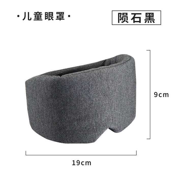 Маска для сна