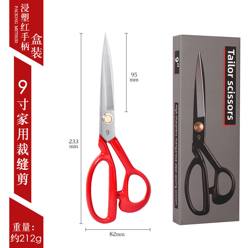 Швейные ножницы, для левой руки, 9 дюймов, портновские, для раскроя