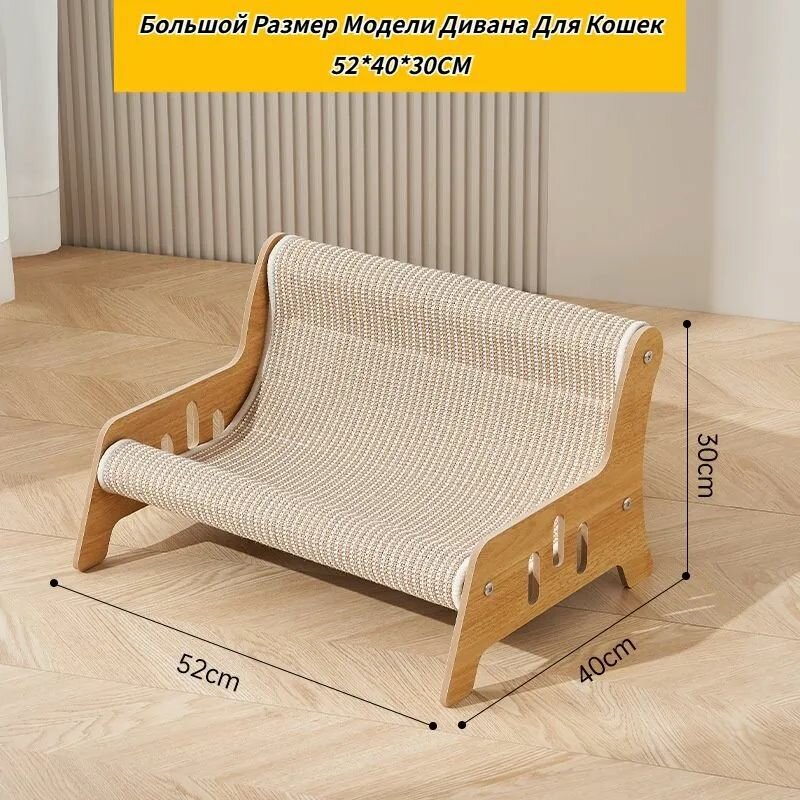 Ультрабольшой диван для котов