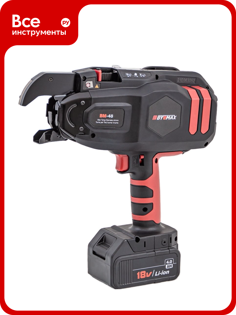 Инструмент для вязки арматуры BYEMAX BM-48 с зарядным устройством RB92148, 8 с на каждую стяжку