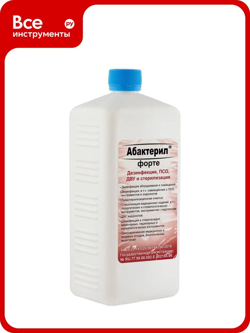 Дезинфицирующее средство Абактерил Форте 1 л, крышка АБФ-02