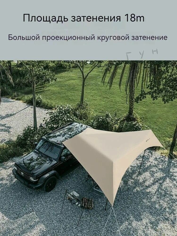 Автомобильный тент для путешествий 500x350 смz