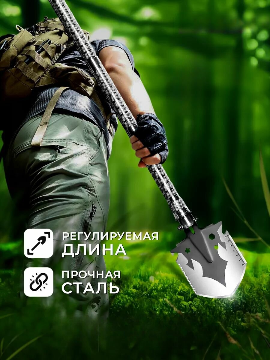 Лопата туристическая