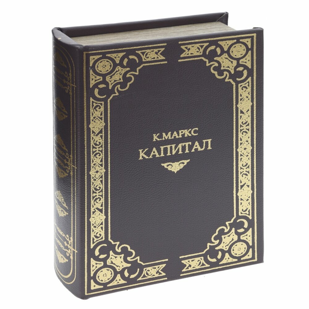 Шкатулка-книга с кодовым замком, 15,5х6,5х21,5 см KSM-804554