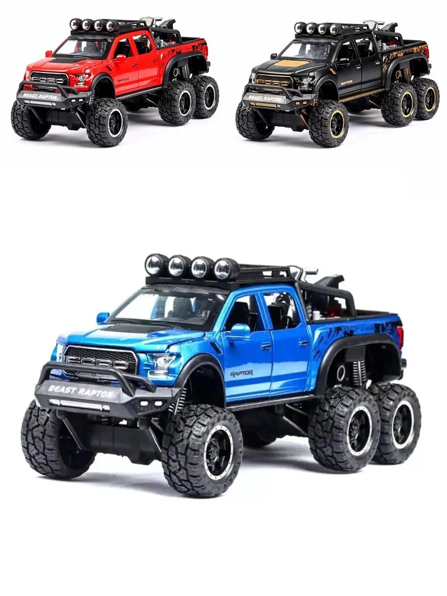 Игрушка машинка внедорожник с мотоциклом для мальчика масштаб 1:24 инерционная, 6 колес