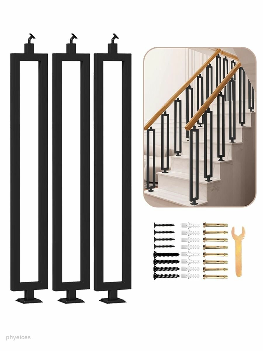 Современные кованые перила для лестницы и балкона, черные ограждения для террасы, лофта, дома (2/3 шт.)