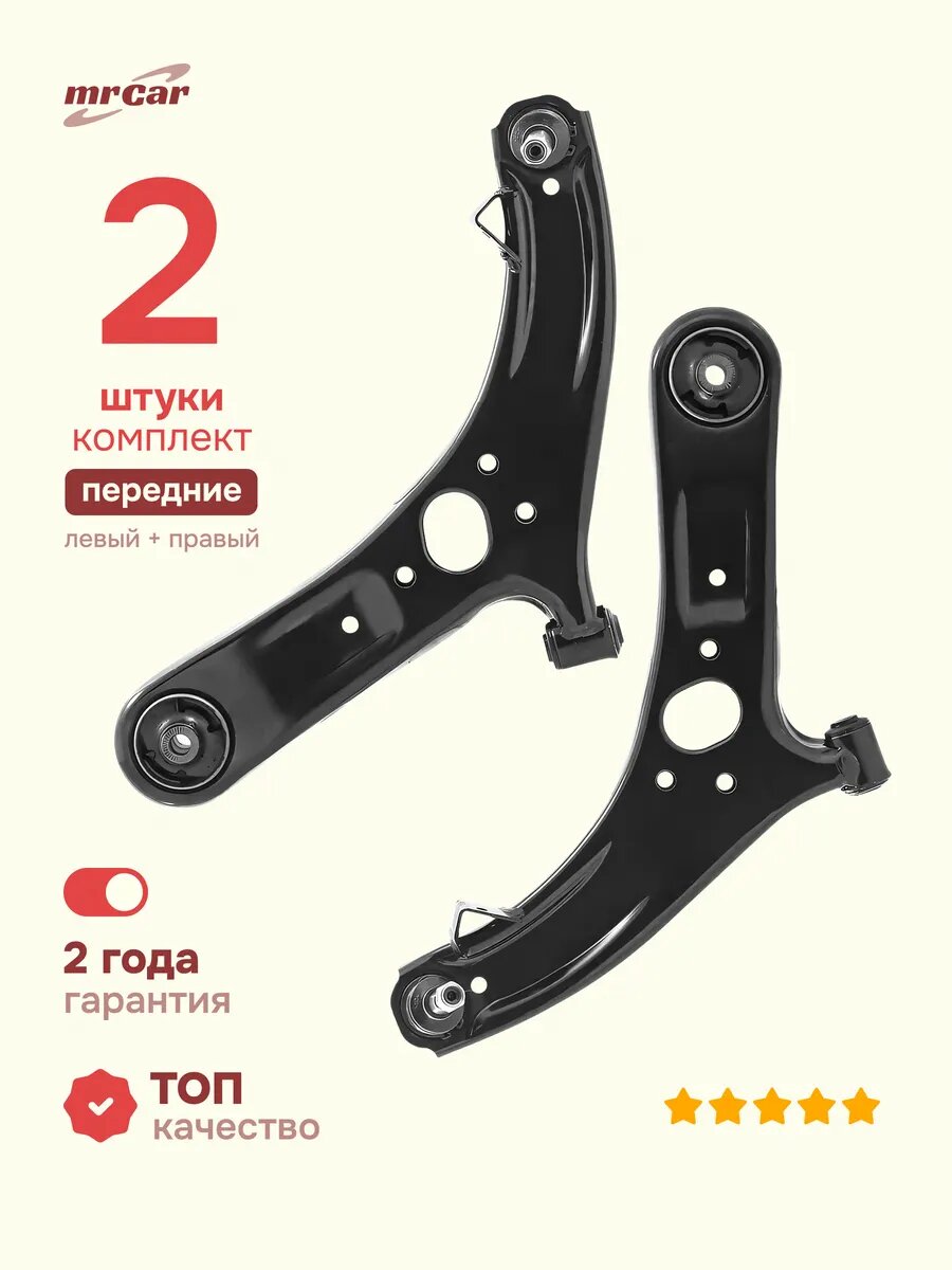 Рычаги перед Solaris, RIO 3 11-17г