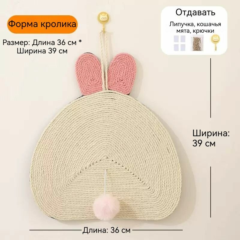 Многофункциональный коврик-когтеточка для кошек