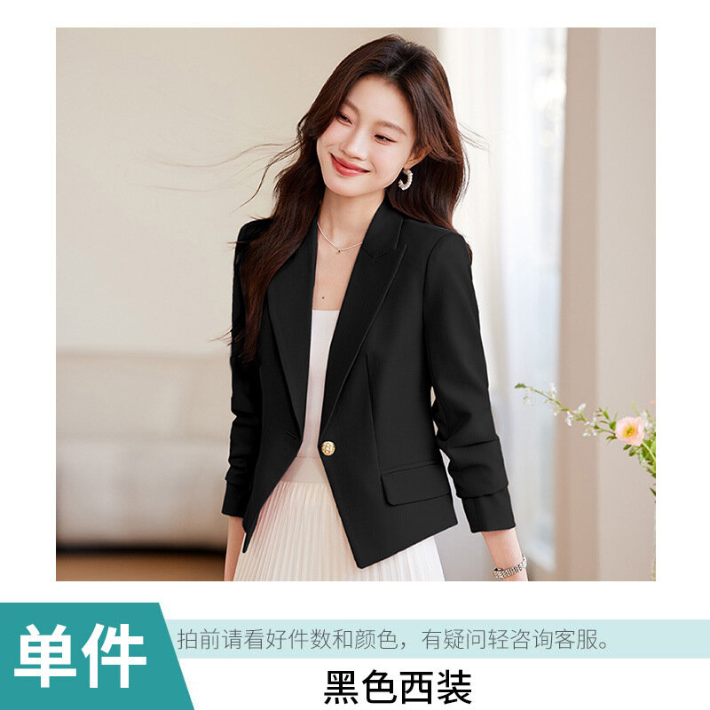 Комплект одежды