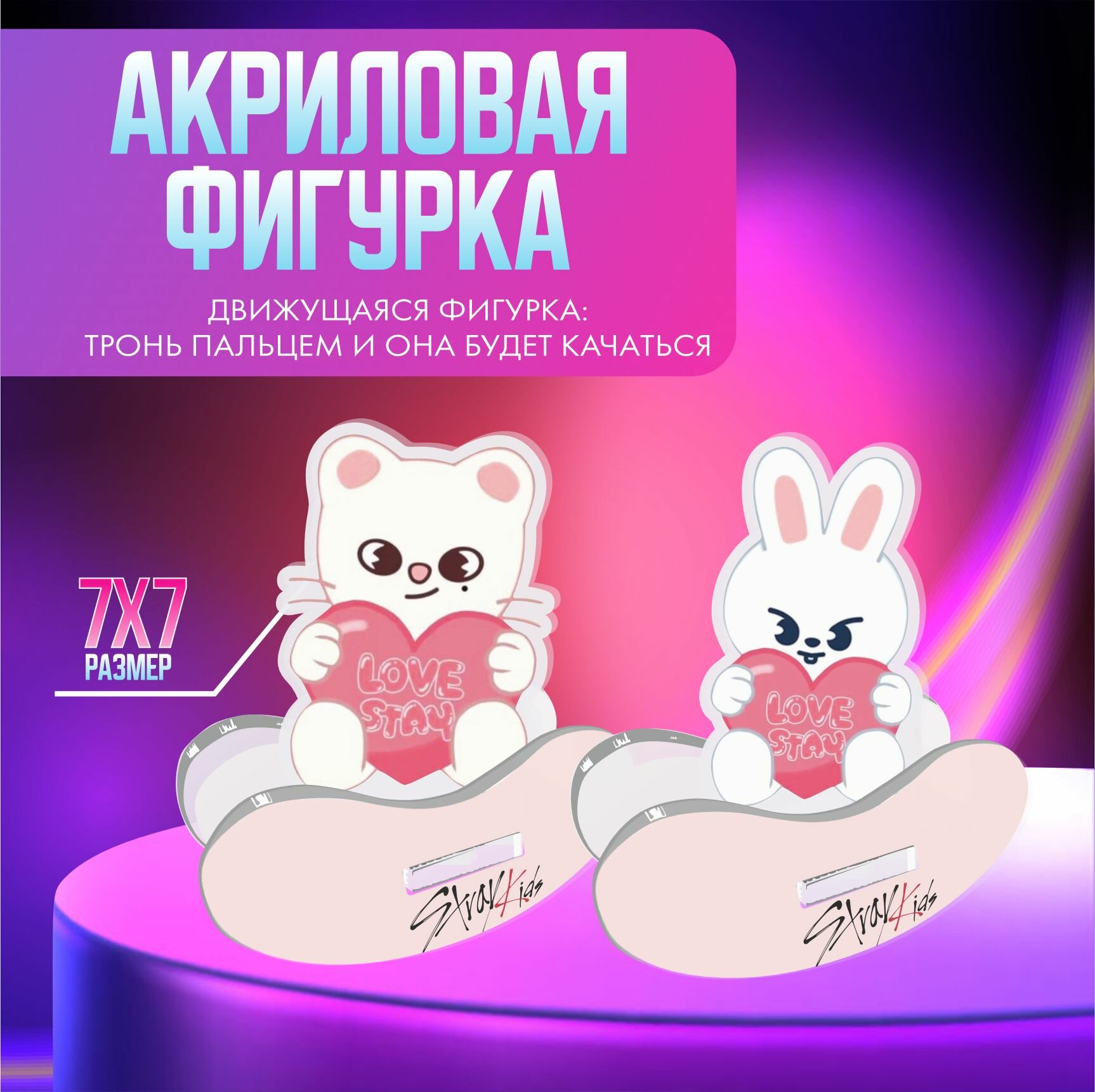 Игрушечная фигурка OK-REAL Либит и Вулфчан