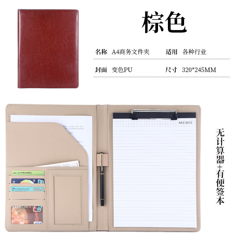 Многофункциональная папка A4, открытая папка для контрактов, кожаная папка для продаж, папка менеджера, папка для деловых документов