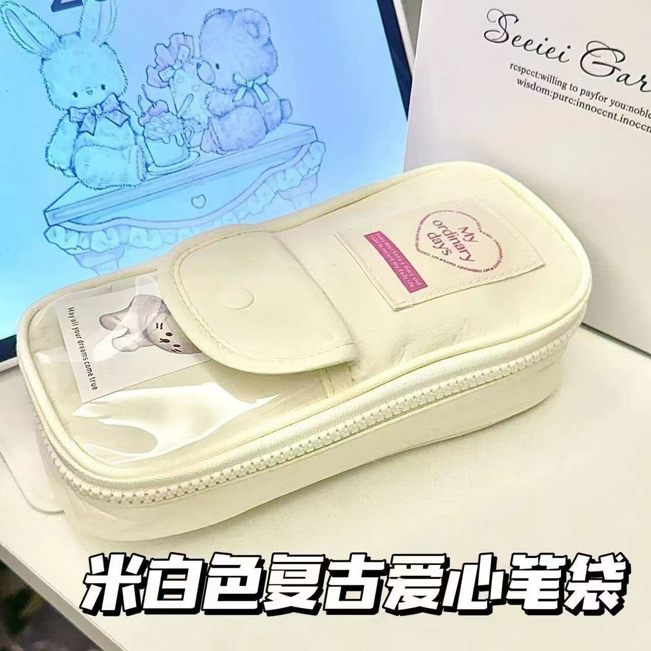 Пенал "Love", на двойной молнии