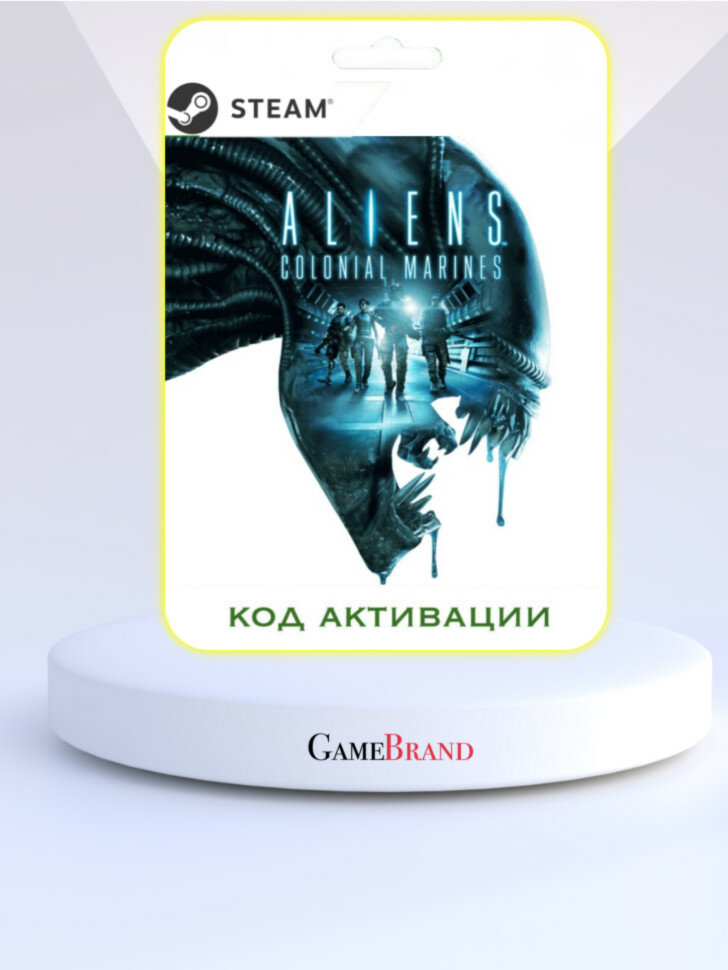 Игра Aliens Colonial Marines PC STEAM (Цифровая версия, регион активации - Россия)