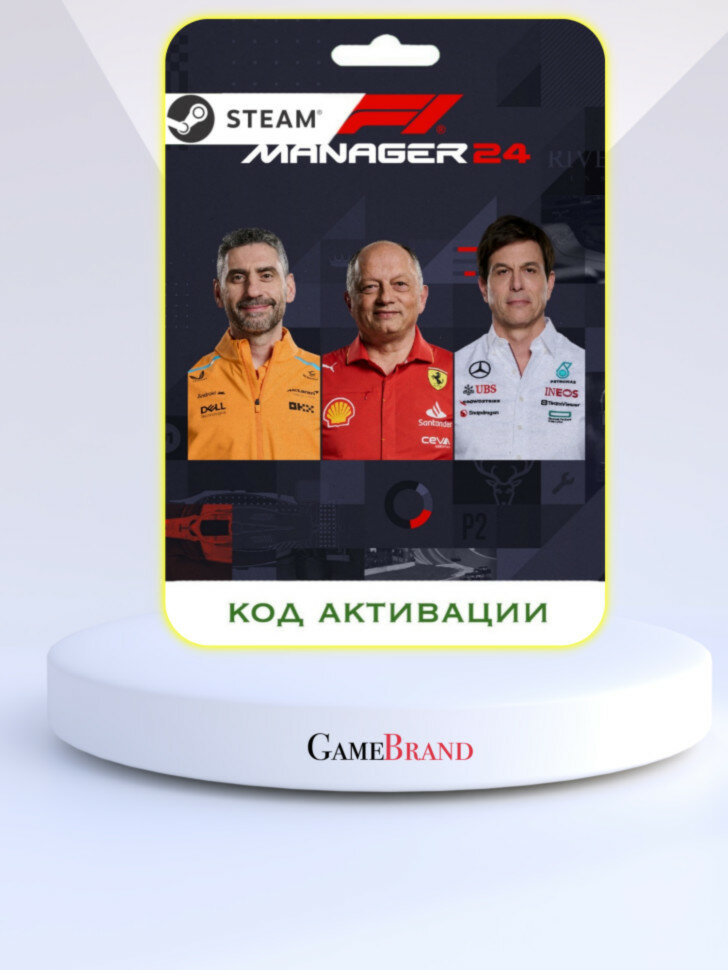 Игра F1 Manager 2024 PC STEAM (Цифровая версия, регион активации - Россия)