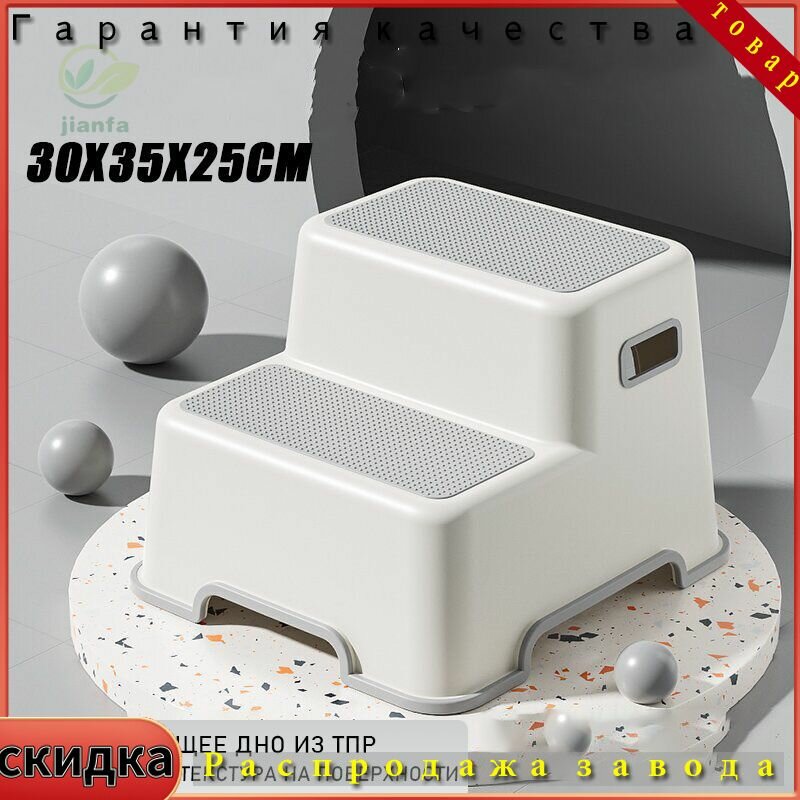 Детский стул,30х25х25см