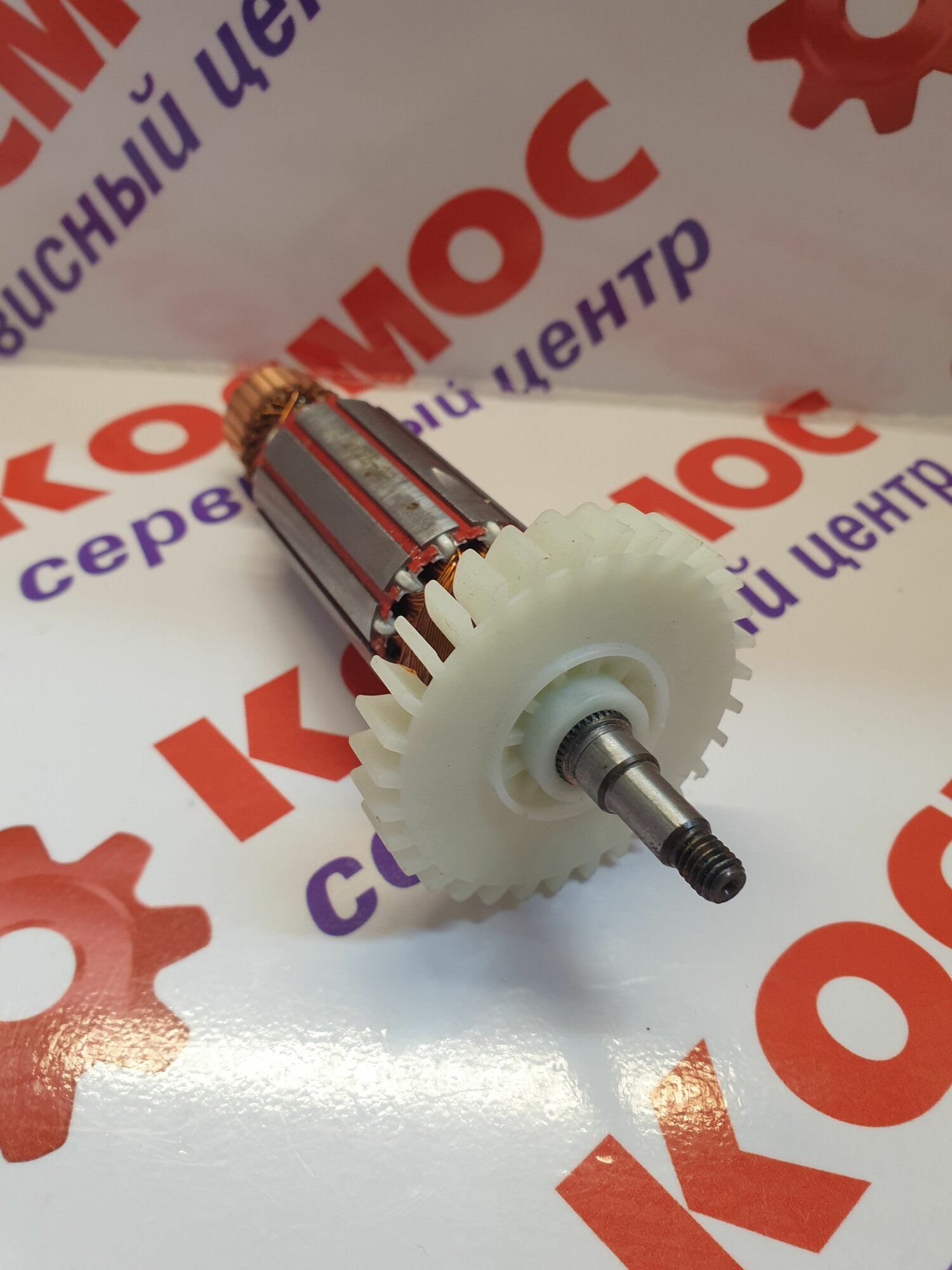 Ротор для Болгарка УШМ ЗУБР УШМ-115-805, УШМ-125-805