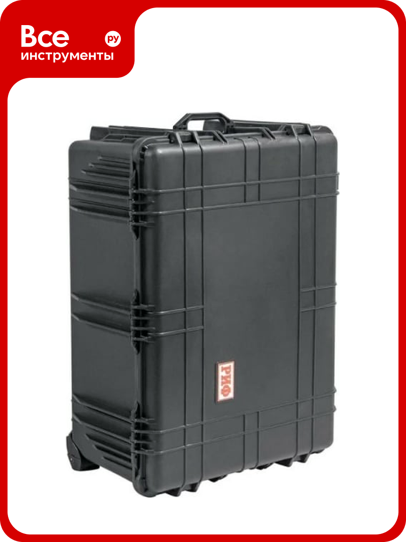 Защитный кейс РИФ ударопрочный 790х595х365 мм на колесах с телескопической ручкой WRT-57, защищенная