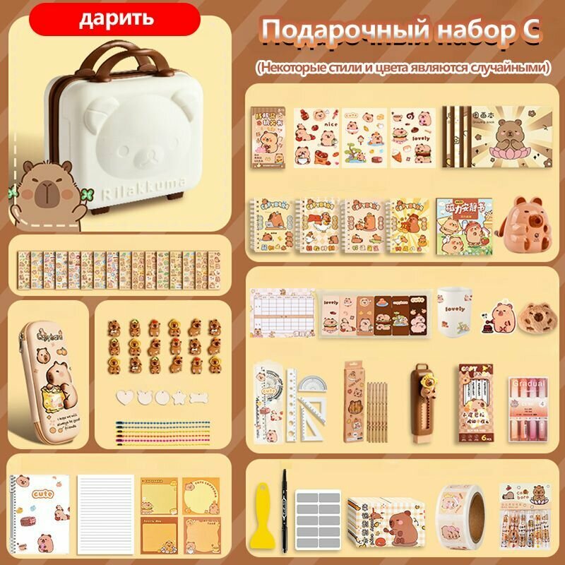 Канцелярский набор, Цвет товара-коричневый4, В наборе-карандаш, ластик, лоток для бумаг, ручка, точилка, Банковские резинки