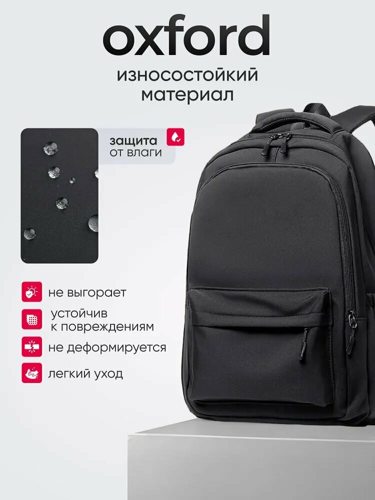 Рюкзак Мужская дорожная сумка большой вместимости Бизнес Простой рюкзак для компьютера — фото 1