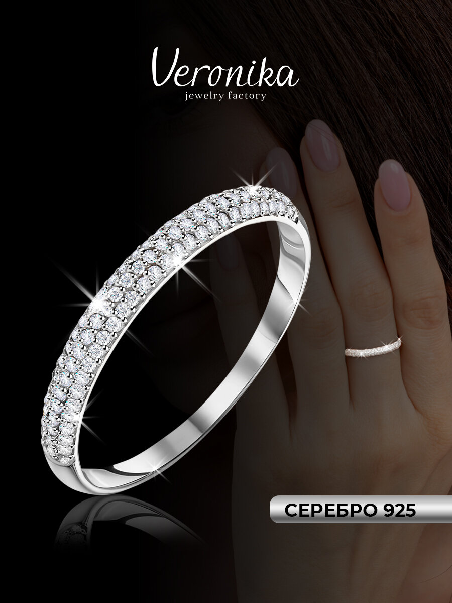 Кольцо обручальное, помолвочное, серебро, 925 проба, родирование, фианит