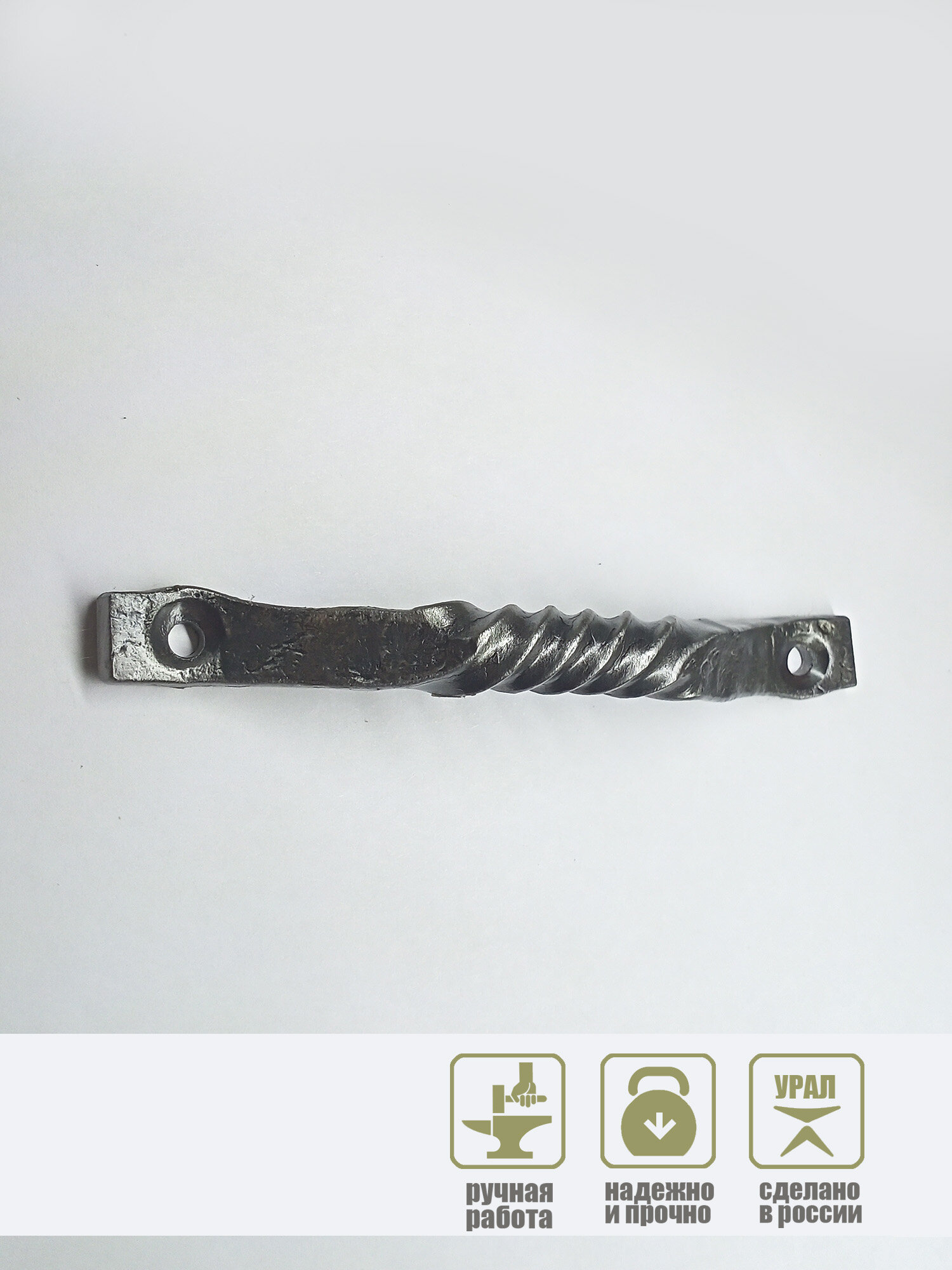 Кованая ручка для мебели "Спираль"