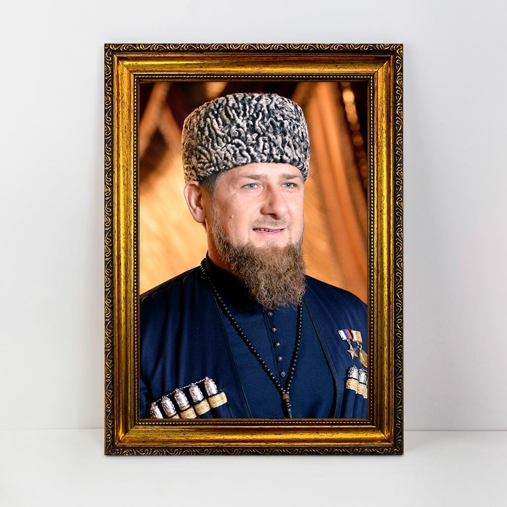 Портрет Рамзана Кадырова на холсте в багетной рамке под золото / А-4 (21x30 см.)