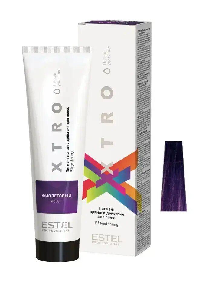 Пигмент прямого действия Estel Professional XTRO, Фиолетовый, 100 мл