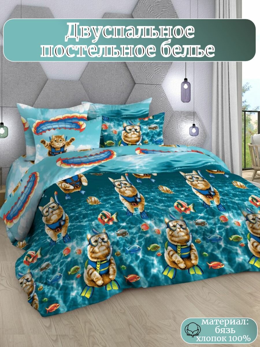 Постельное белье 2 спальное, бязь, наволочки 70х70, 100% хлопок, ивановский текстиль постельное белье