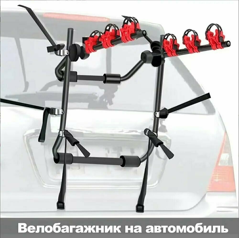 Велобагажник, для трех велосипедов, черный, 68см, легкий монтаж на фаркоп