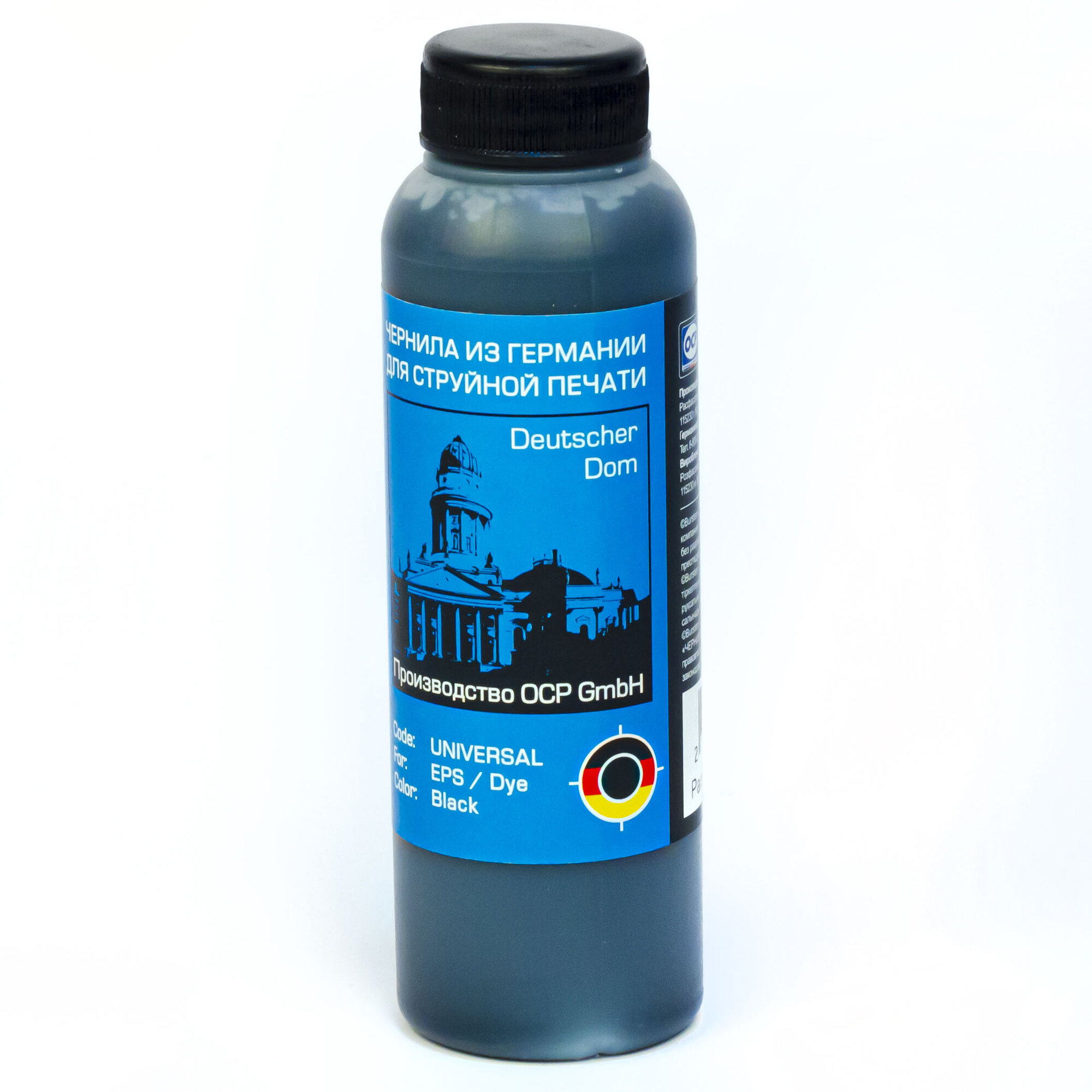 Чернила Bursten черные black для Epson водорастворимые 100мл.