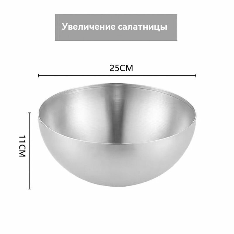 Салатница из нержавеющей стали, корейская однослойная гигантская лапша с лапшой