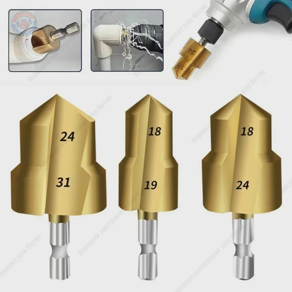 PPR подъемные сверла для деревообработки и расширения водопроводных труб набор 3 шт 20 25 32 мм универсальные сверла для дома и мастерской