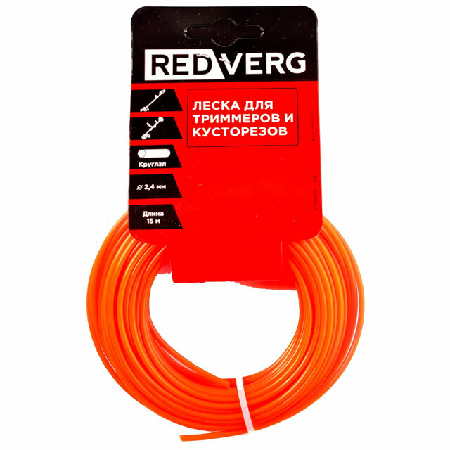 Леска для триммера REDVERG 2,4мм 15м круг