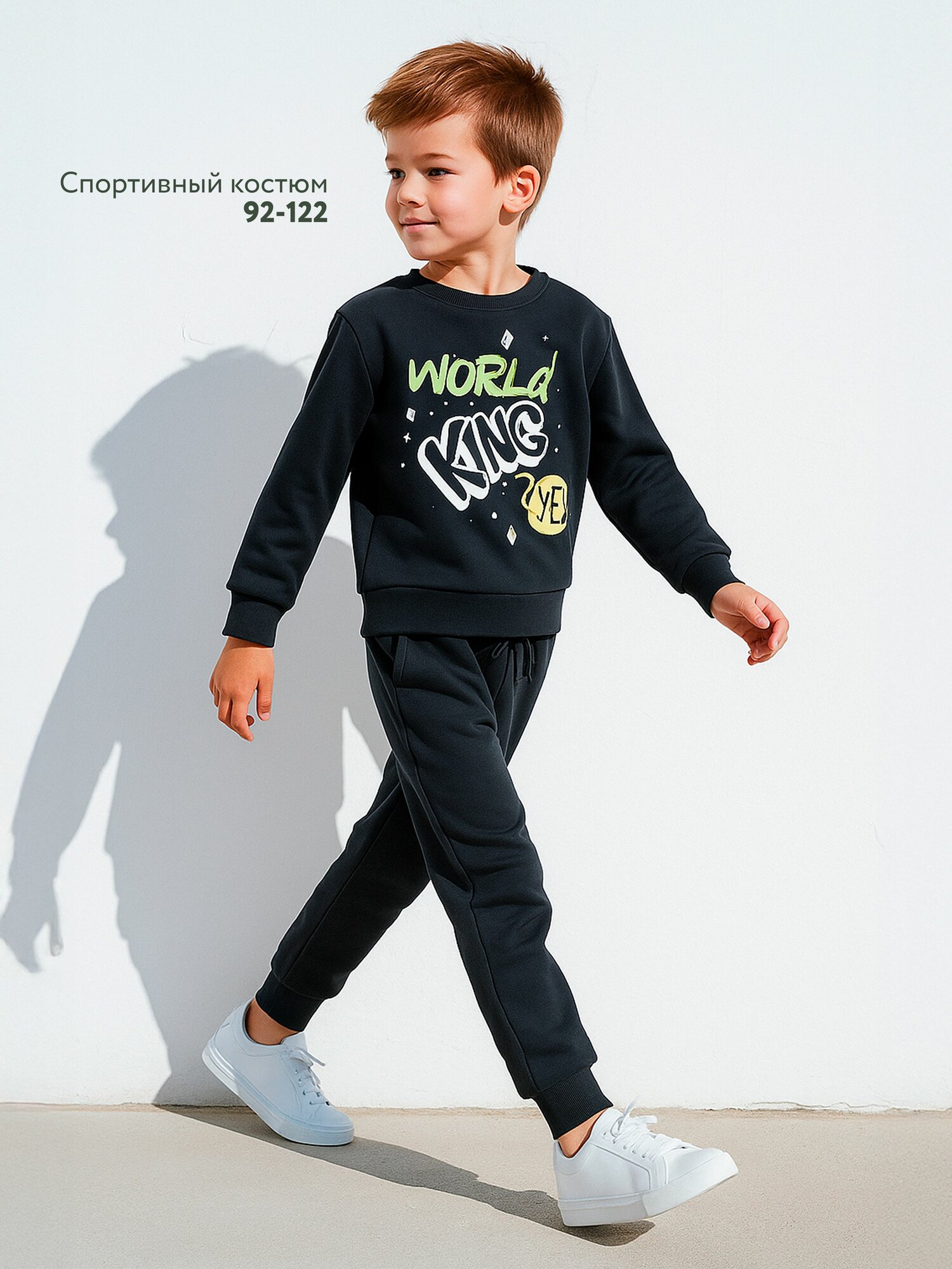 Костюм спортивный Весна-лето 2026
