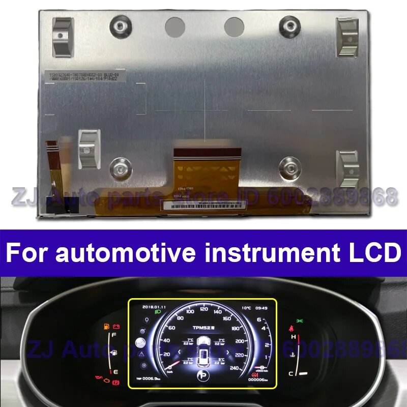 TM070RDZ51 TM070RDZ51-00-FPC1-05 TM070RDHQ TM070RDHG91 7-дюймовый ЖК-экран для автомобильной приборной панели ЖК-дисплей