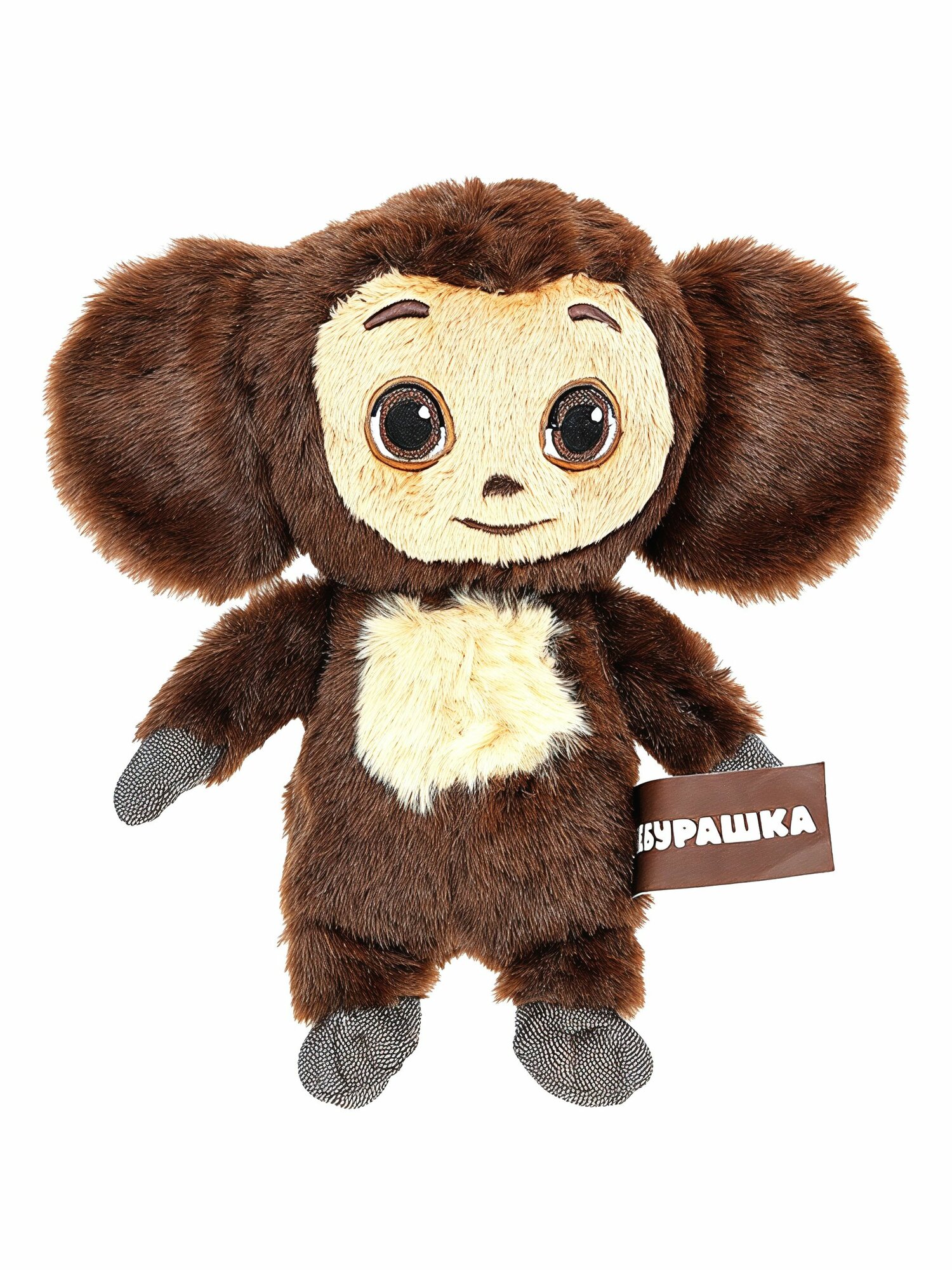 Милая мягкая игрушка "Чебурашка", развивающая тактильная игрушка-фигурка для малышей, без музыкального чипа, 15 см.