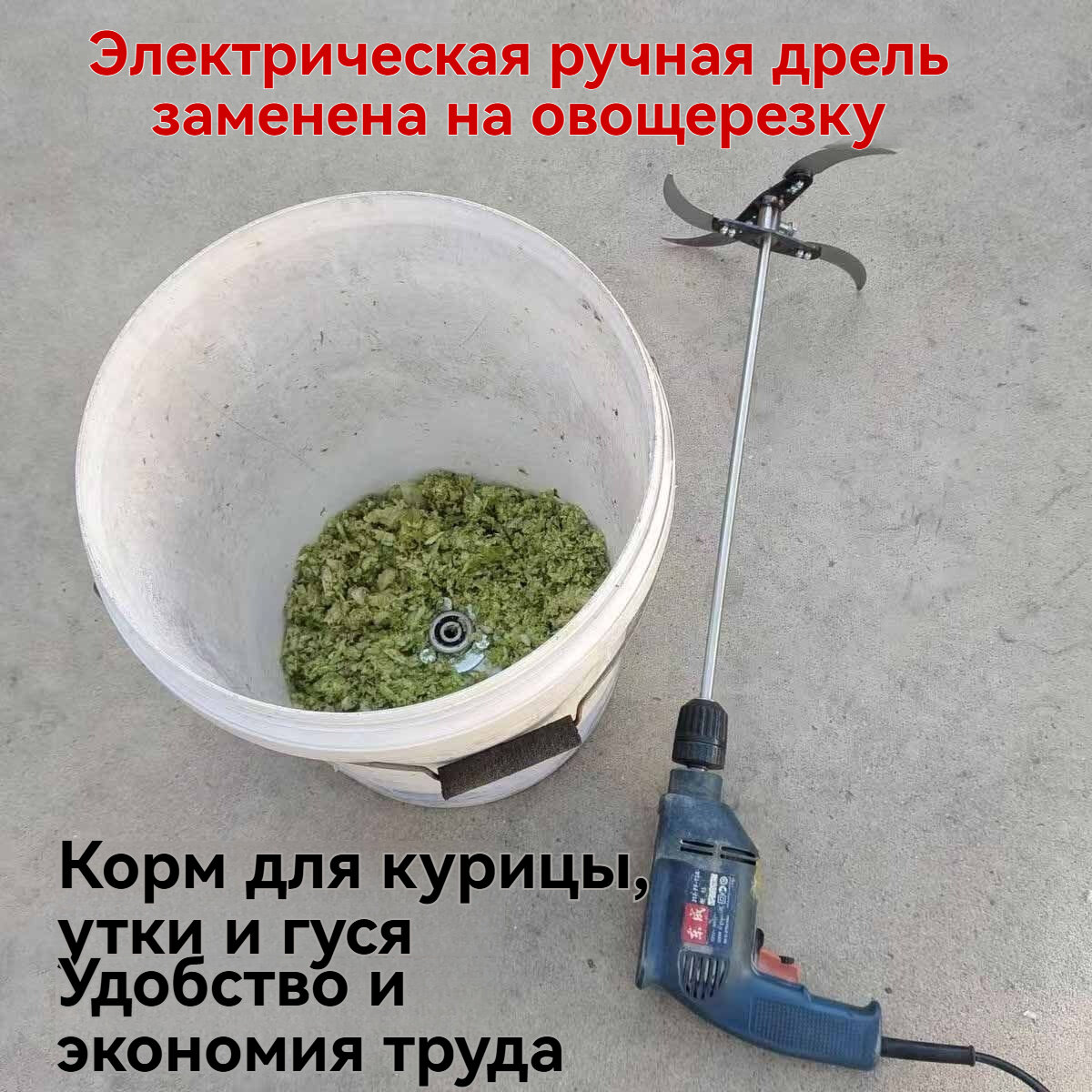 Измельчитель садовый Q84D, мульчирование травы, низкий уровень шума