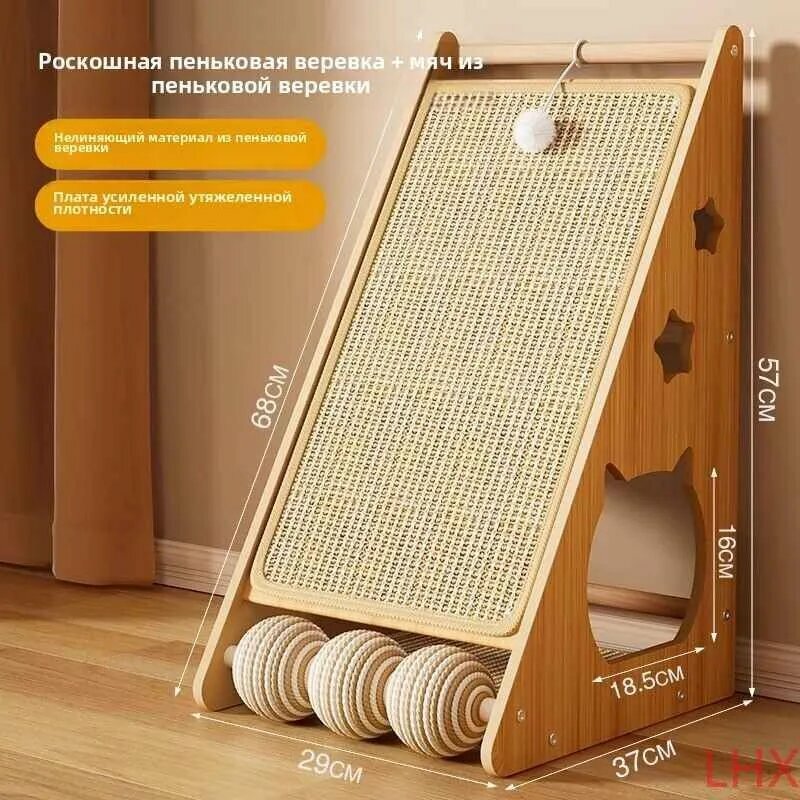 Когтеточка для кошек из сизаля, вертикальная, устойчивая к царапинам, износу и перхоти, наполнитель кошачьего туалета, диван защиты от кошачьих царапин, коврик когтей, приспособление шлифовки