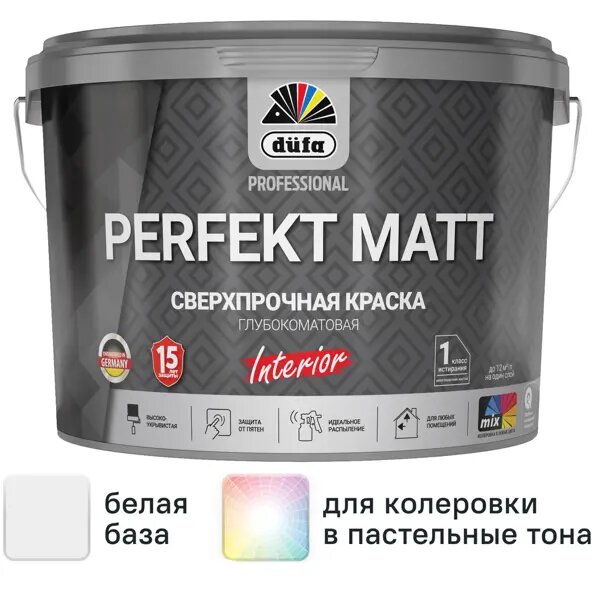 Краска для стен и потолков Dufa Perfekt Matt матовая цвет белый база Б1 9 л