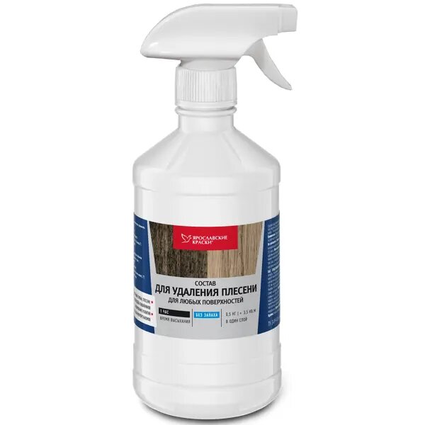 Удалитель плесени 0.5 л