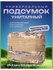 Подсумок "Камуфляж" с креплением MOLLE, для медицинских принадлежностей
