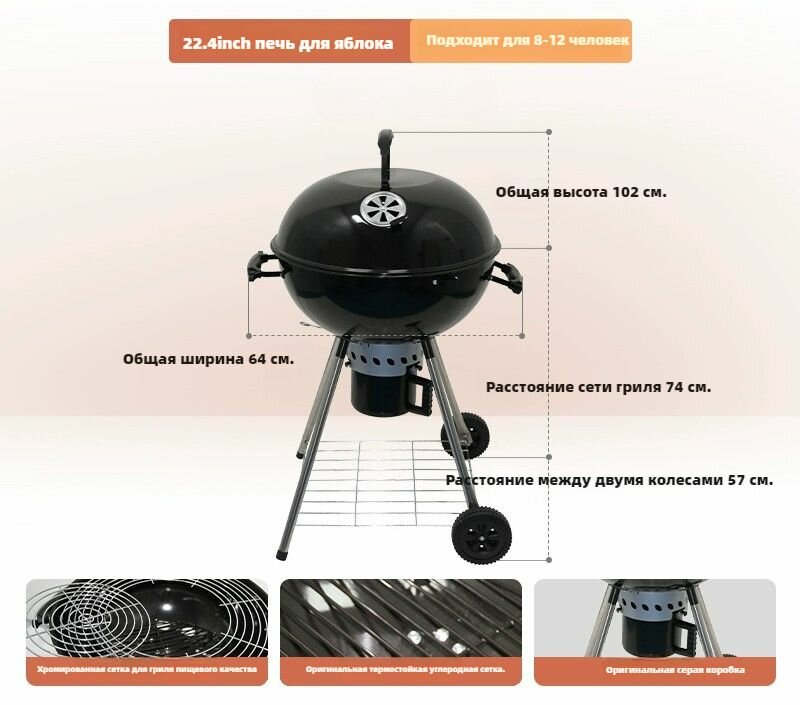 Гриль угольный GoGarden "Premium 56 LUX" круглый, жаровня 57 см