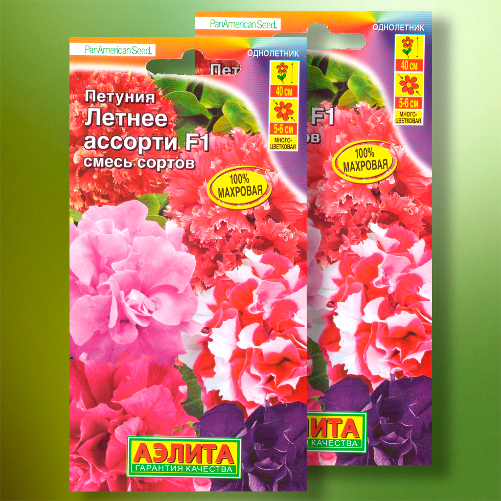 Семена петунии "Летнее ассорти F1 Смесь сортов" в гранулах, изготовитель "Агрофирма Аэлита", 2шт.